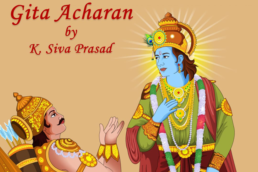 𝐆𝐢𝐭𝐚 𝐀𝐜𝐡𝐚𝐫𝐚𝐧 | All Chapters